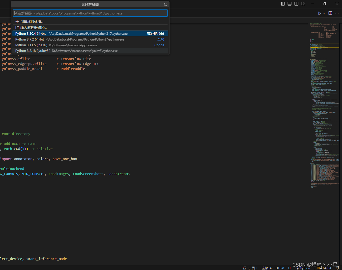 Yolov5环境安装配置学习笔记（1）_yolov5 torch版本-CSDN博客