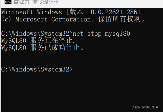 到底是谁还卸载不干净MySql呀！_mysql和mysql80两个服务-CSDN博客
