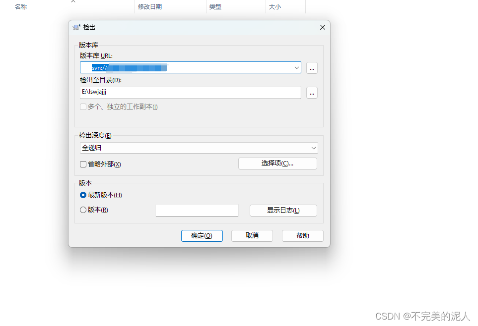Centos85版本linux系统配置svn代码仓库及权限配置 细节教学svn目录权限配置 Csdn博客 