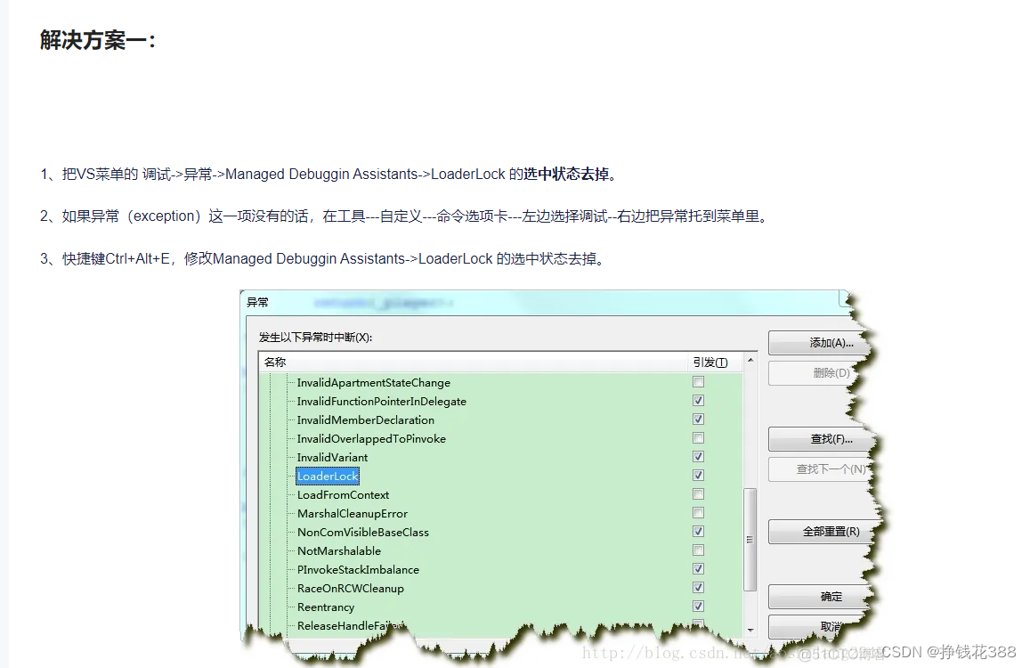 ArcEngine二次开发：ArcGIS for Desktop/Engine 10.2 cannot connect to previous versions of the ArcGis ...