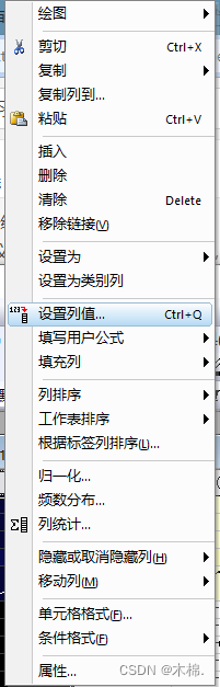 Origin学习日记_origin中的col-CSDN博客