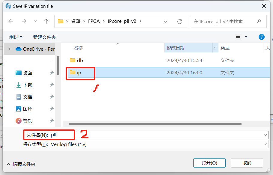 Fpga在校学习记录系列 实验71ip核的调用及仿真altpll（verilog Hdl） Csdn博客