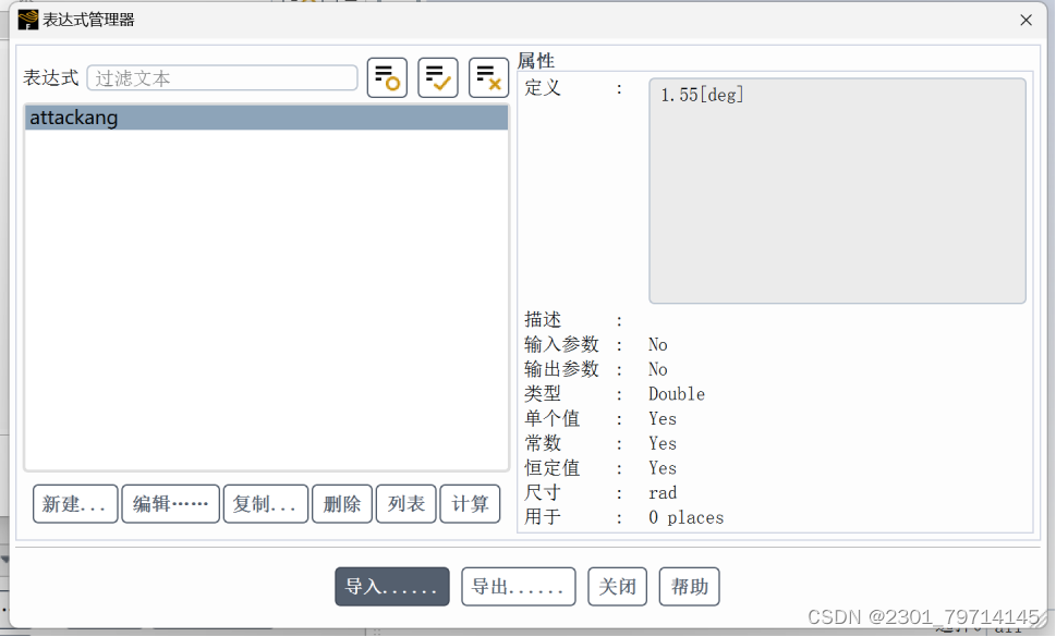 学习周报：文献阅读+Fluent案例_deeponet和pinn-CSDN博客
