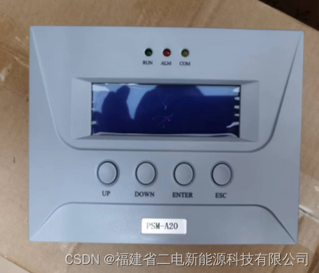 PSM-A20电力监控模块：精准监控电力参数，保障电力系统稳定运行！-CSDN博客