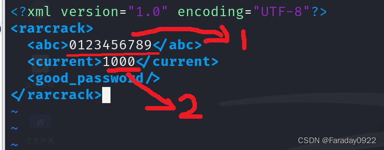 如何使用rarcrack-CSDN博客