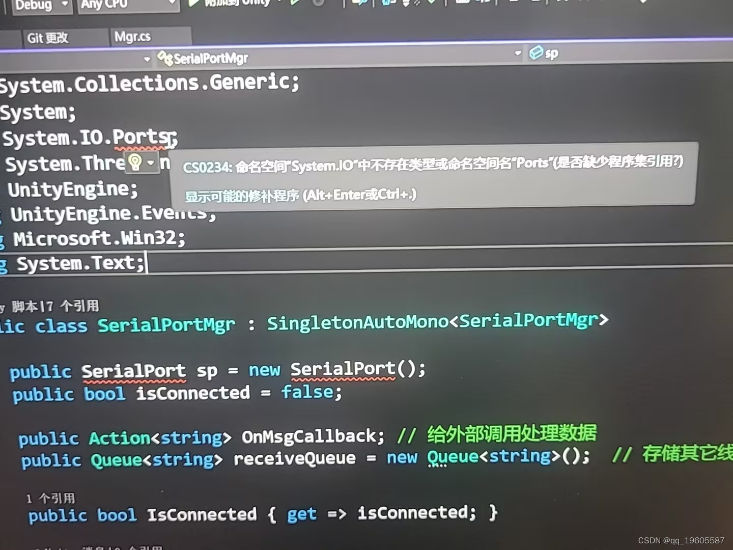 安装了.Net的System.IO.Ports仍然报错“CS0234: 命名空间System.“中不存在类型或命名空间名”Ports”(是否缺少程序集引用）”_system.io中不存在类型或 ...