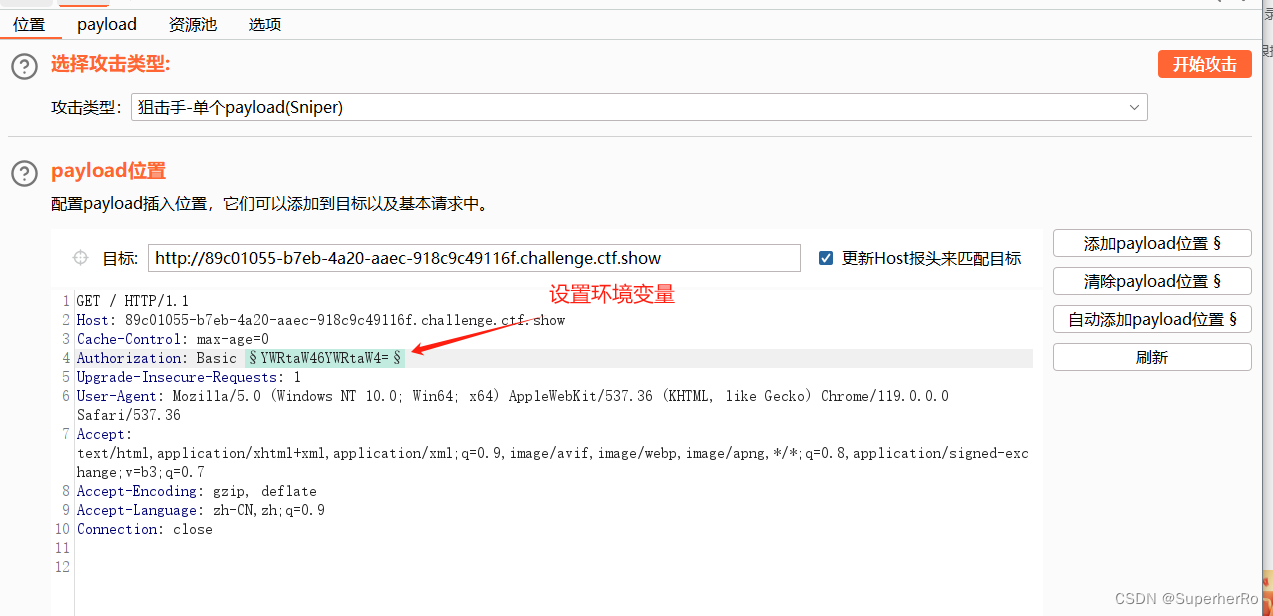 CTFSHOW系列-web21(爆破-tomcat Authorization认证爆破)-CSDN博客