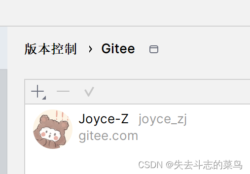 Incorrect credentials:401 Unauthorized,Please remove invalid credentials manually._incorrect ...