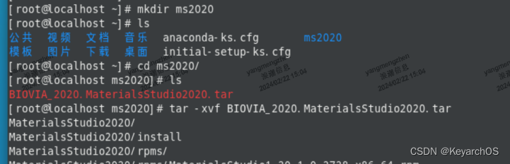 PC机模拟软件Materials Studio在LINUX环境下安装流程_materials studio linux-CSDN博客
