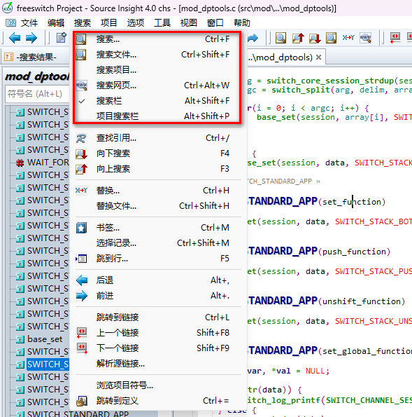 代码 阅读器：SI (Source Insight)、vscode(Visual Studio Code)、code-server、Visual Studio、OpenGrok_source ...