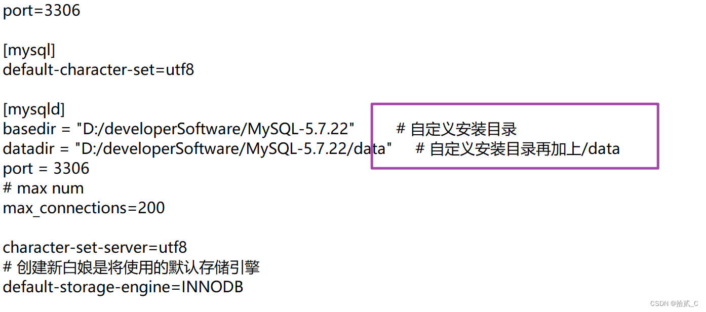 【数据库_MySQL5.7.x】安装MySQL5.7.2*_mysql5.7 可视化-CSDN博客
