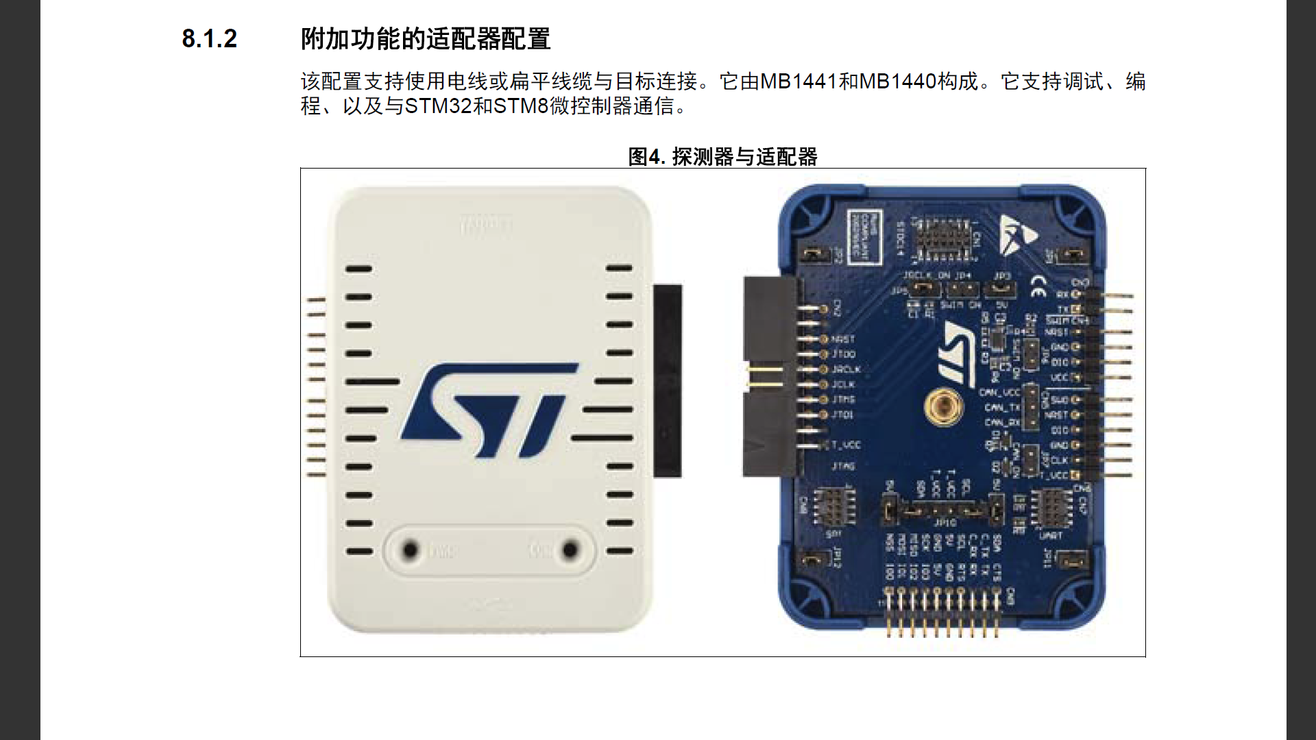 STLINK-V3SET上的UART标志_stlink v3-CSDN博客