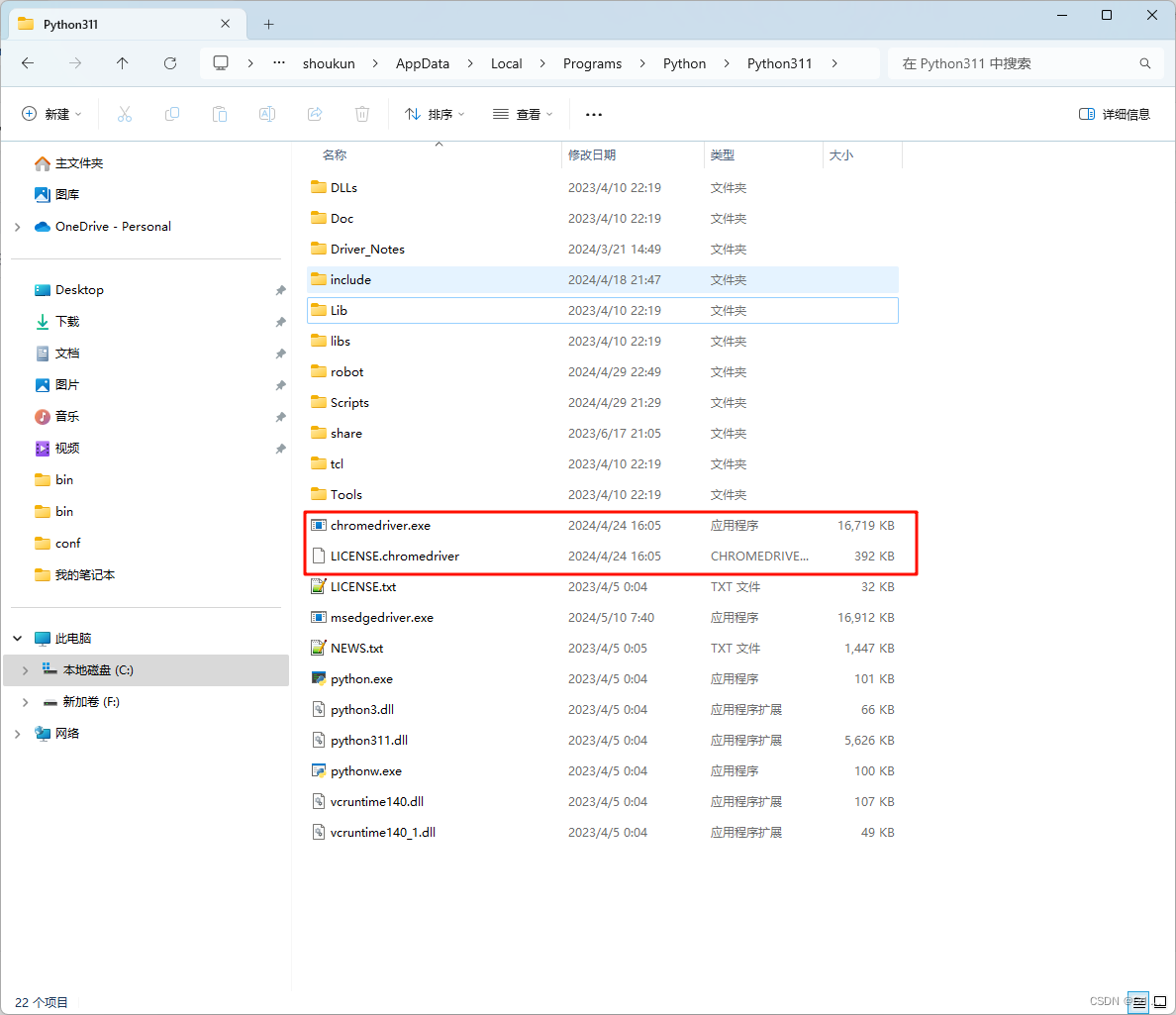 RF+Selenium打开浏览器后退出_rf中打开浏览器-CSDN博客