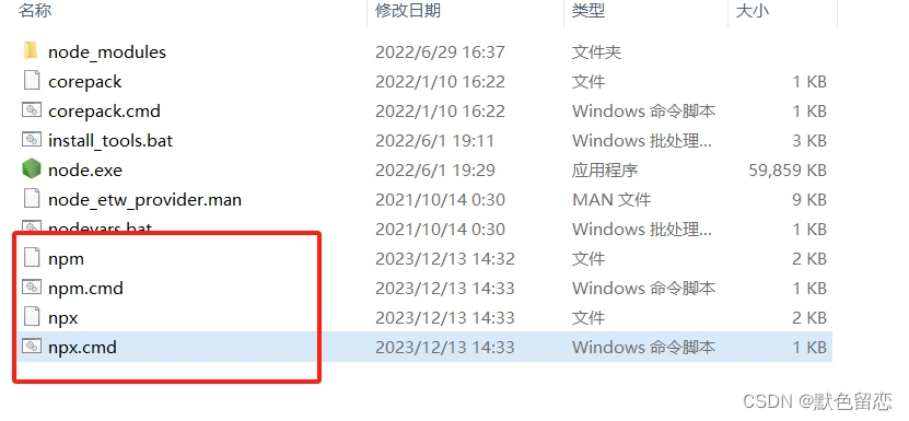 npm WARN config global `--global`, `--local` are deprecated. Use `--location=global` instead.-CSDN博客