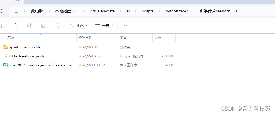 数据分析综合案例讲解,一文搞懂numpy,pandas,matplotlib,seaborn技巧方法numpy、pandas和matplotlib综合案例 Csdn博客