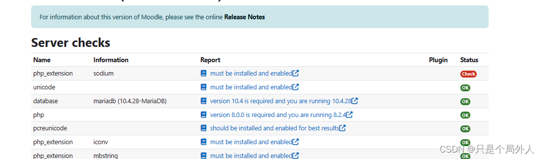 解决Moodle安装时出现的php_extension sodium检测不通过问题_moodle安装时出现php curl-CSDN博客