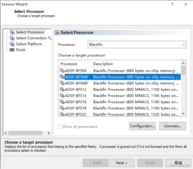如何读取ADI DSP的内部程序，我来解密一下吧_dsp程序读取-CSDN博客