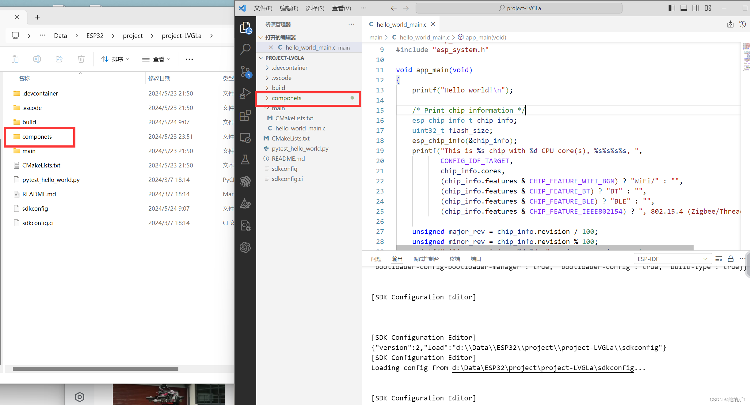 Esp32移植lvgl问题,配置的时候没有lvgl选项怎么办?esp32 Failed To Resolve Component Lvgl Csdn博客
