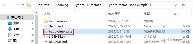 Typora软件配置，让它成为您持续输出的重要工具-CSDN博客