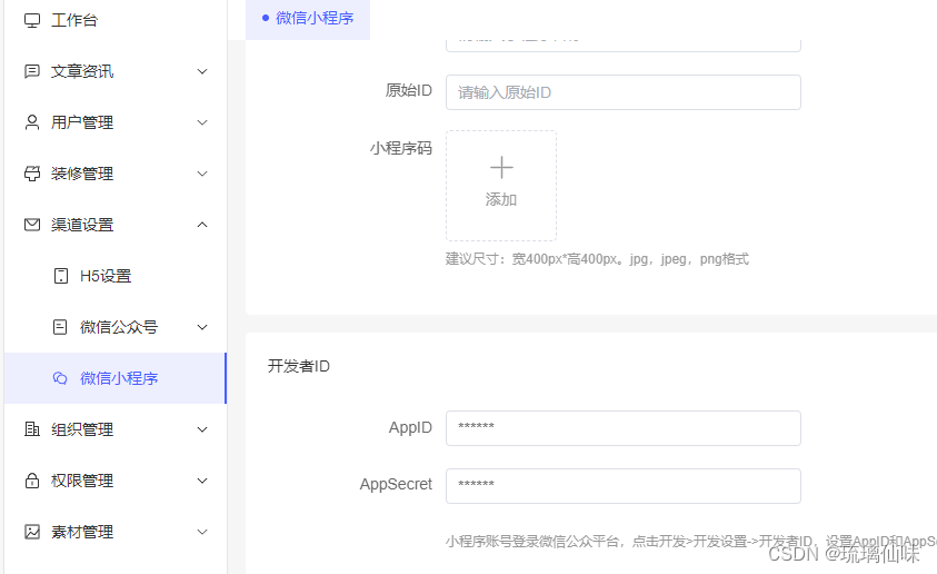 Likeadmin项目（python版）从搭建到部署遇到的问题汇总failed To Resolve Entry For Package Vue3 Video Pl Csdn博客