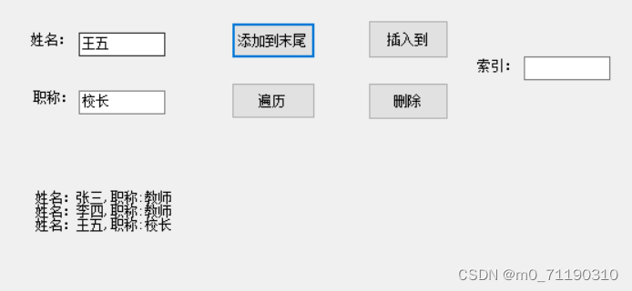 C程序设计经典教程（第三版）实验六c程序基础编程第三版实验 Csdn博客 