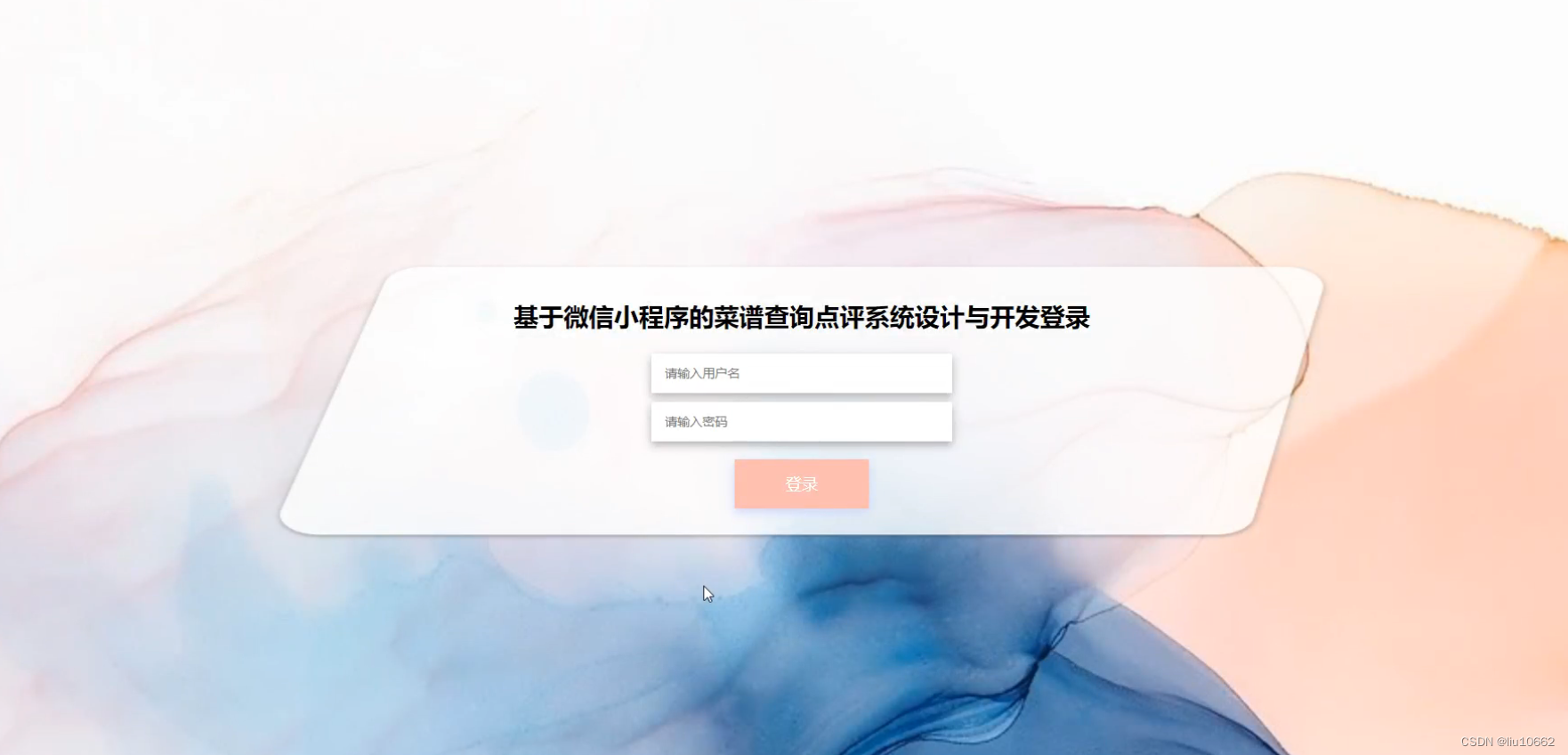 Django基于微信小程序的车位共享系统的设计与实现pc端程序开题报告微信小程序车位共享系统开题报告 Csdn博客
