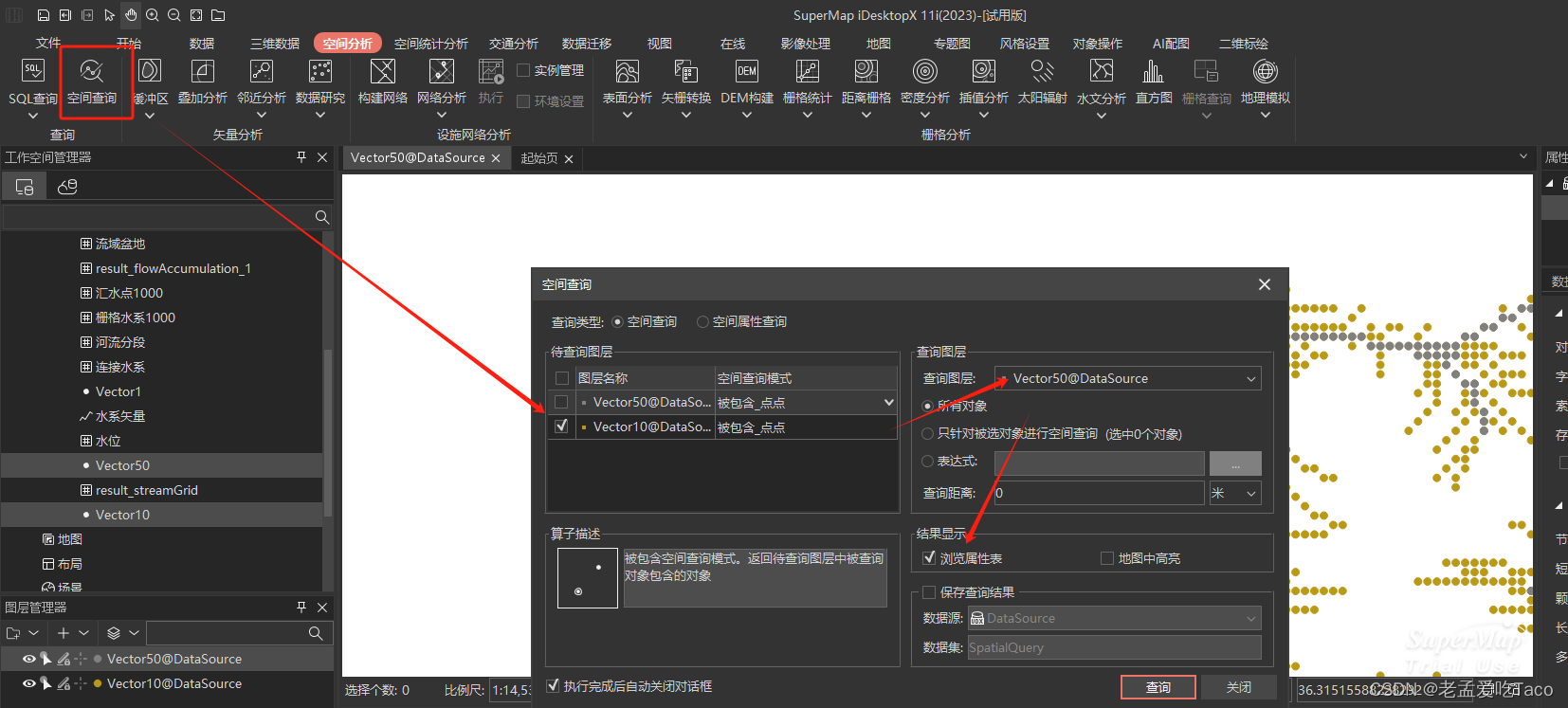 SuperMap iClient for Webgl 实现时序性淹没分析_supermapweb端-CSDN博客
