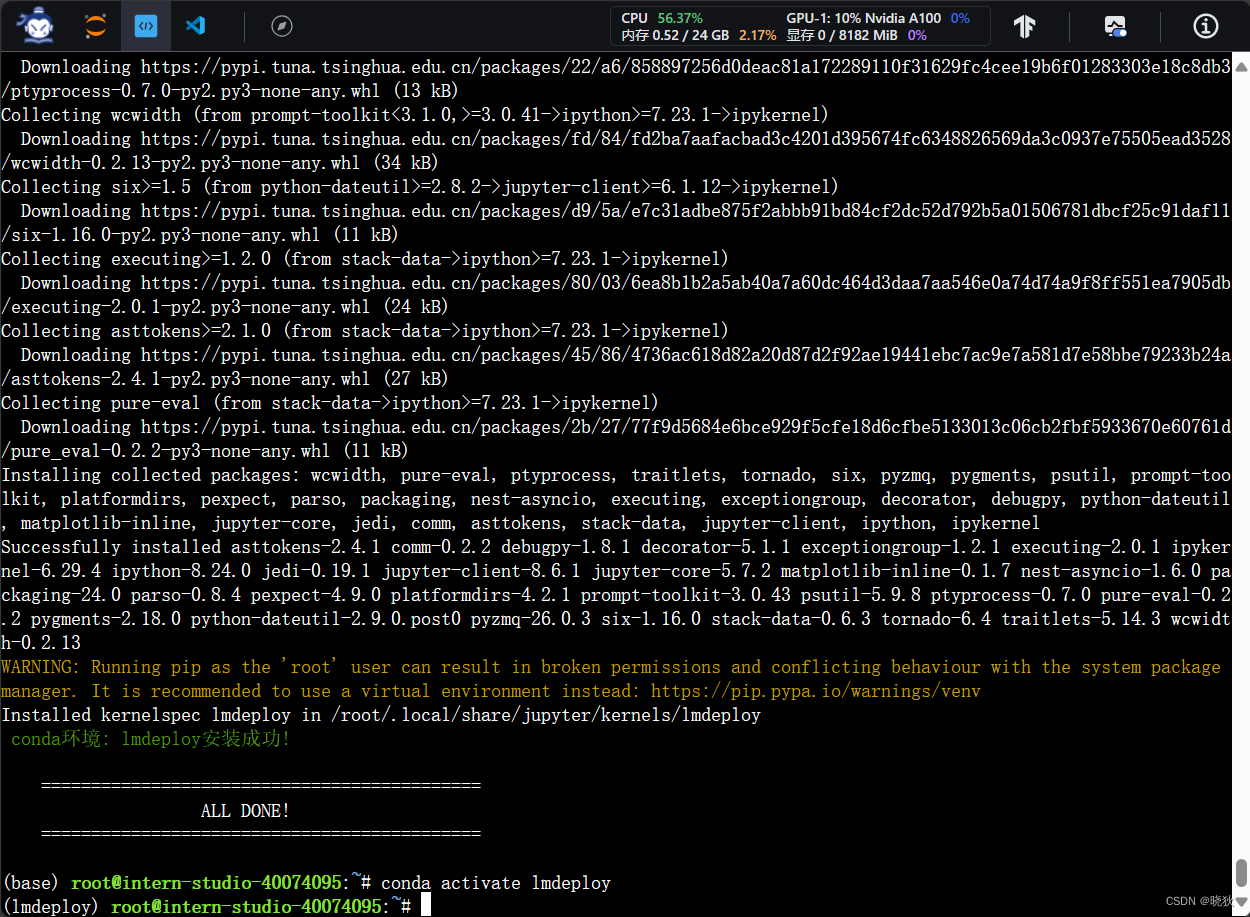 LMDeploy 量化部署 LLM-VLM 实践(InternLM 实战营第五次作业)_lmdeploy量化部署-CSDN博客
