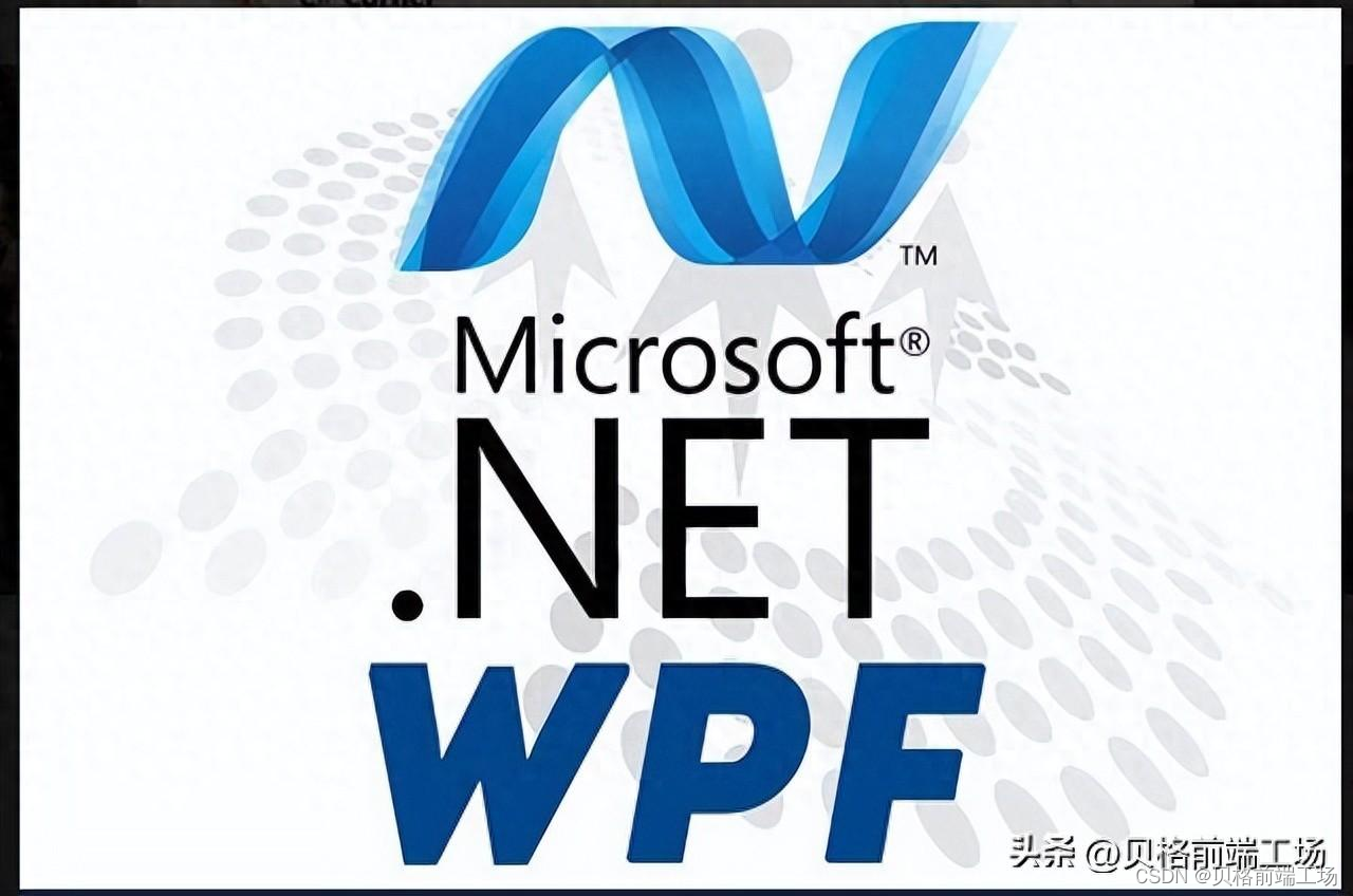 WPF：electron和我比就是弟弟，看看我应用在哪些产品里面。_electron wpf-CSDN博客