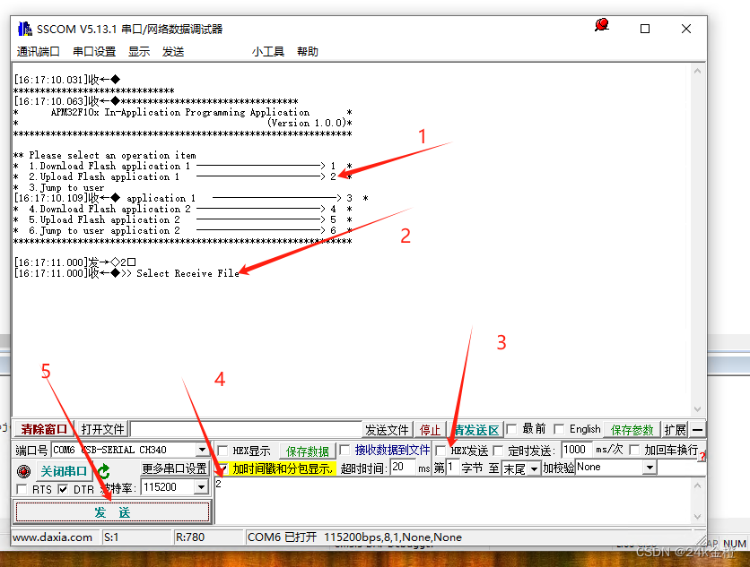 极海APM32F103CBT6 ISP串口更新程序实验-CSDN博客