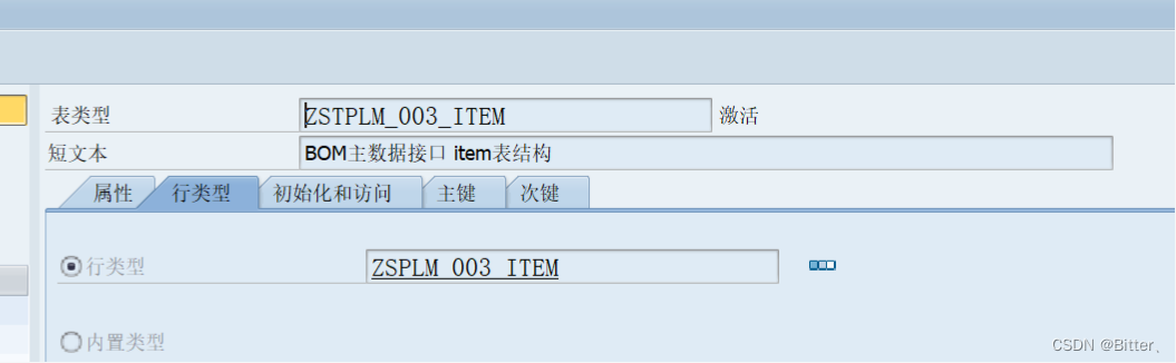 PLM-＞SAP bom主数据_sap 修改bombapi-CSDN博客
