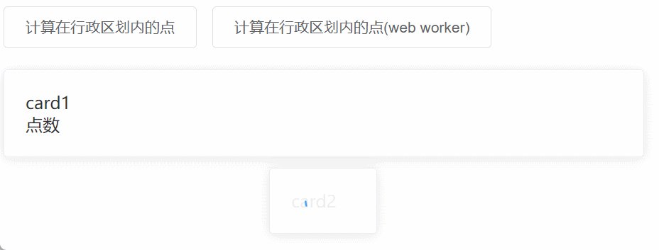 Web Worker处理js长任务卡死，含引入第三方库web Worker引用js文件 Csdn博客