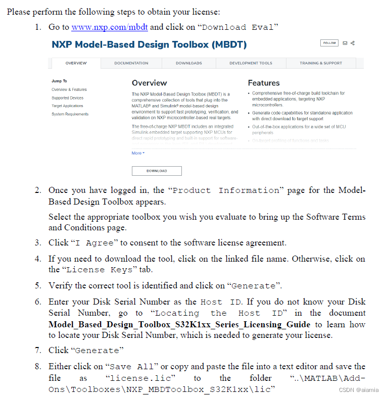 S32k1 Matlab Simulink 集成开发踩坑记录 License Error 1 Model Based Design Toolbox License Missing 