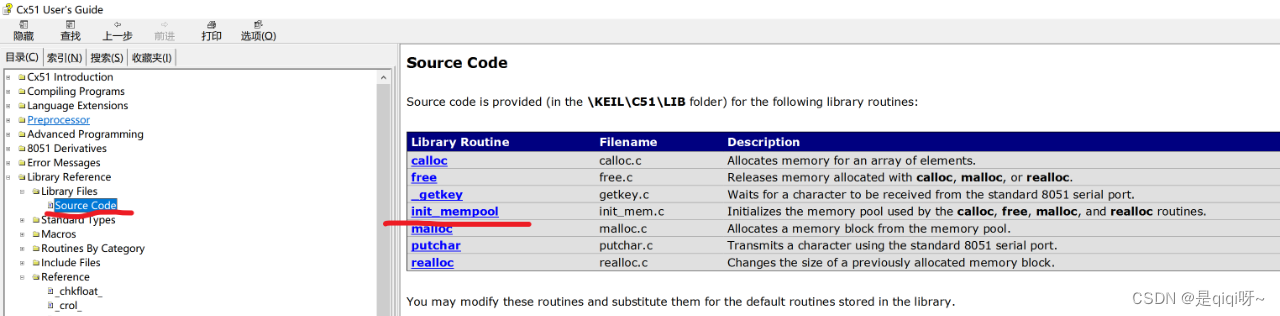 你知道吗？ 51单片机也有动态内存分配_keil c51动态分配内存-CSDN博客