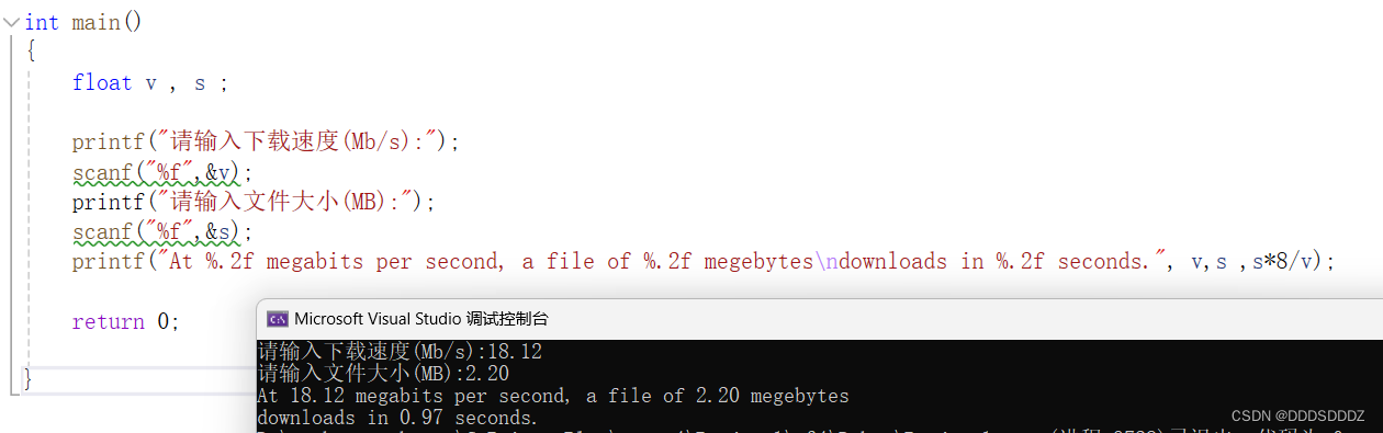 C Primer Plus 第六版第四章习题答案-CSDN博客