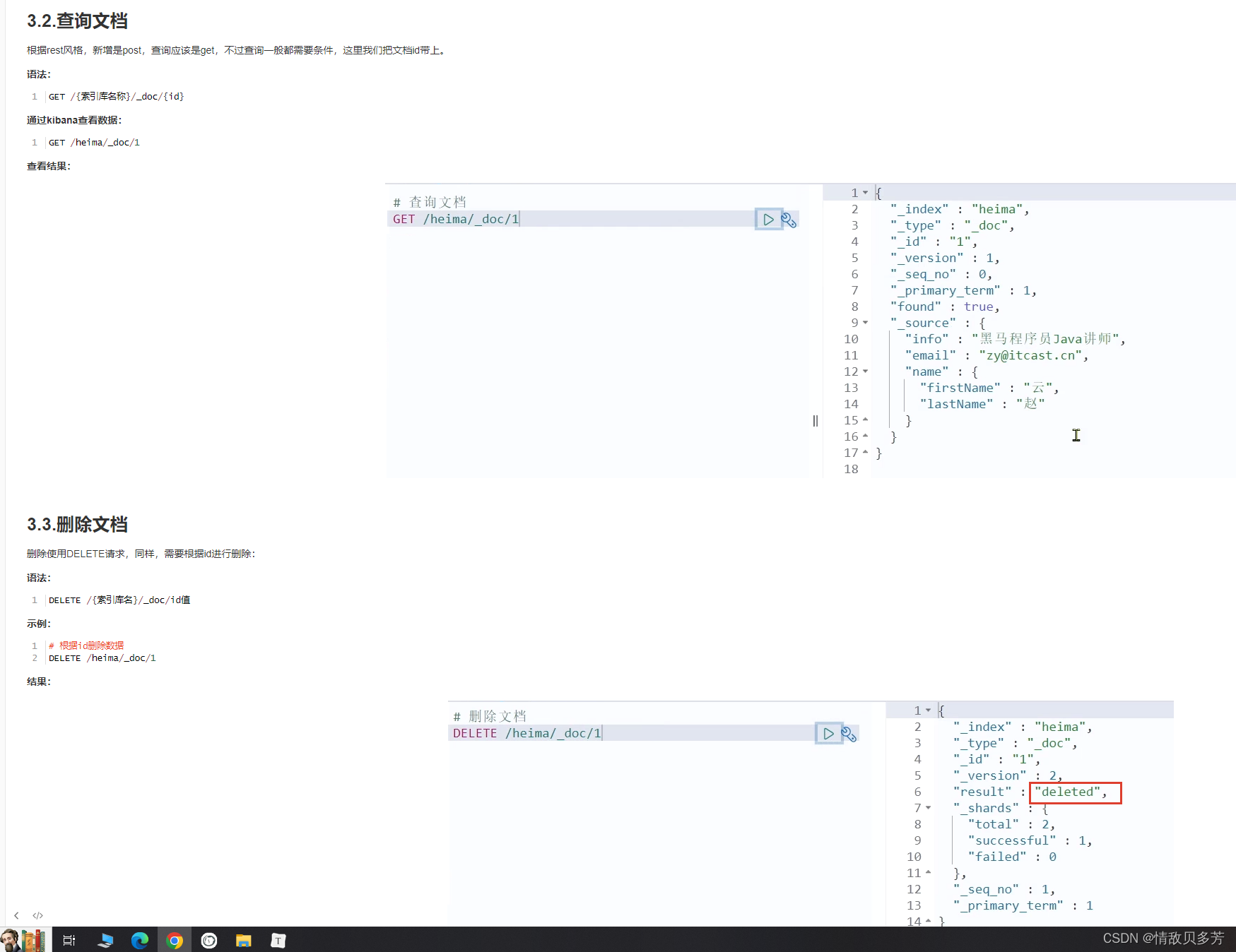 红红火火恍恍惚惚哈哈哈哈-CSDN博客