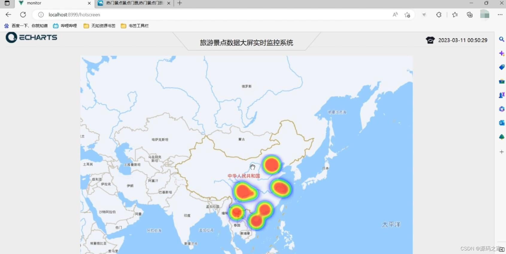 大数据毕业设计:旅游景点数据爬虫大屏实时监控系统 旅游数据分析可视化 Flask框架vue框架 Pythonvue可视化大屏项目 Csdn博客