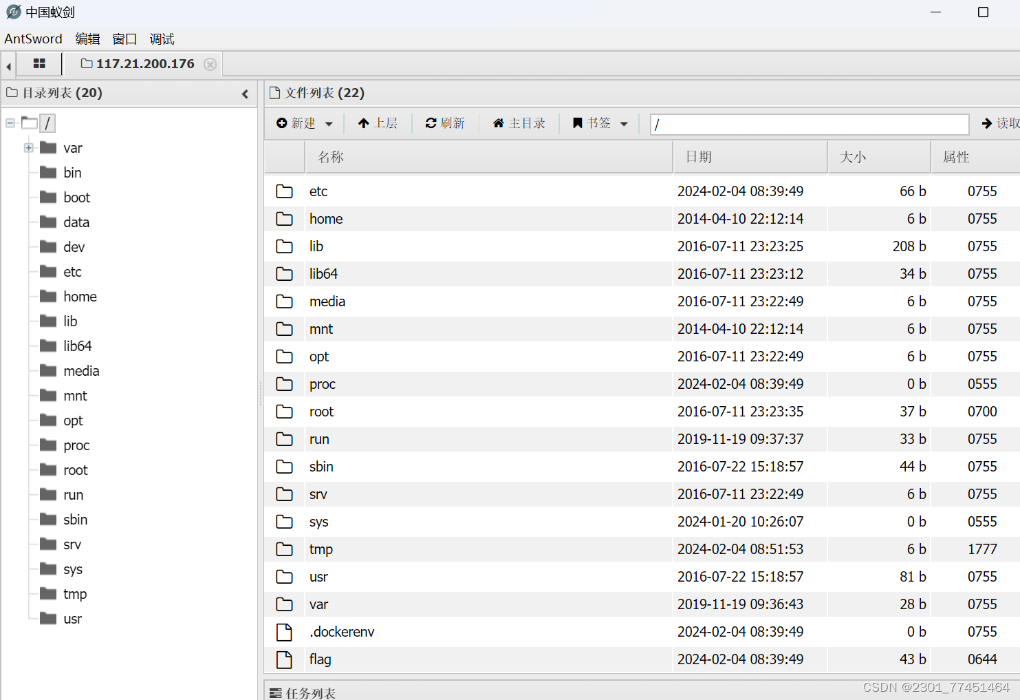 [极客大挑战 2019]Upload1（详解）-CSDN博客