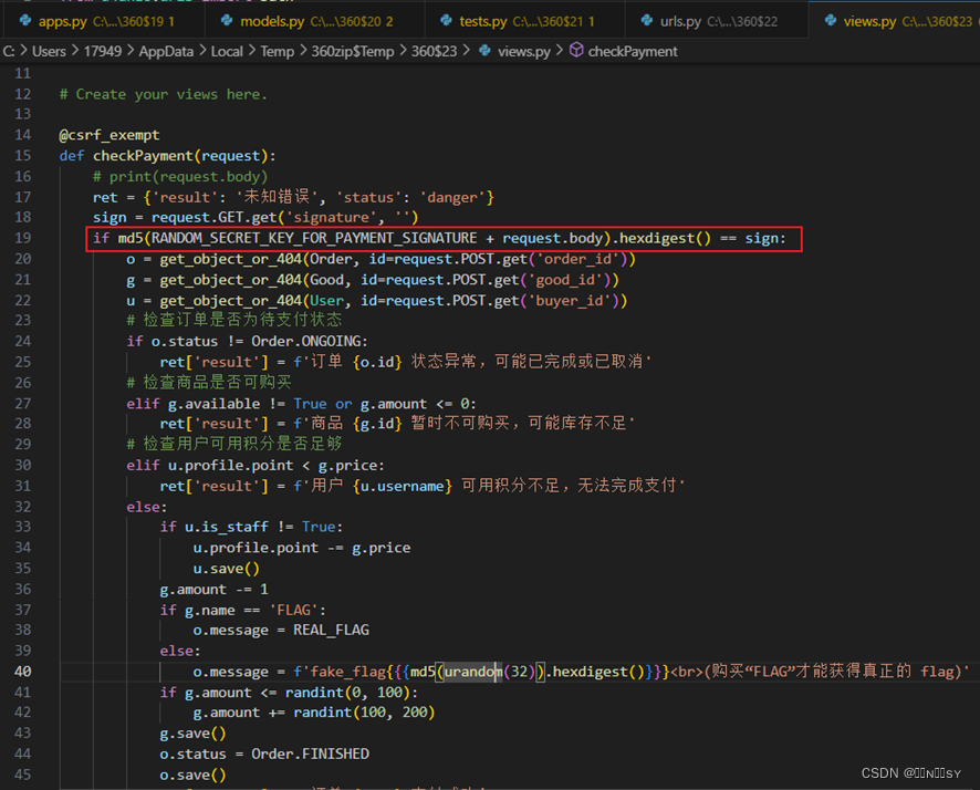SZTU_CTF_12.23模拟赛_ctf 刮刮乐-CSDN博客