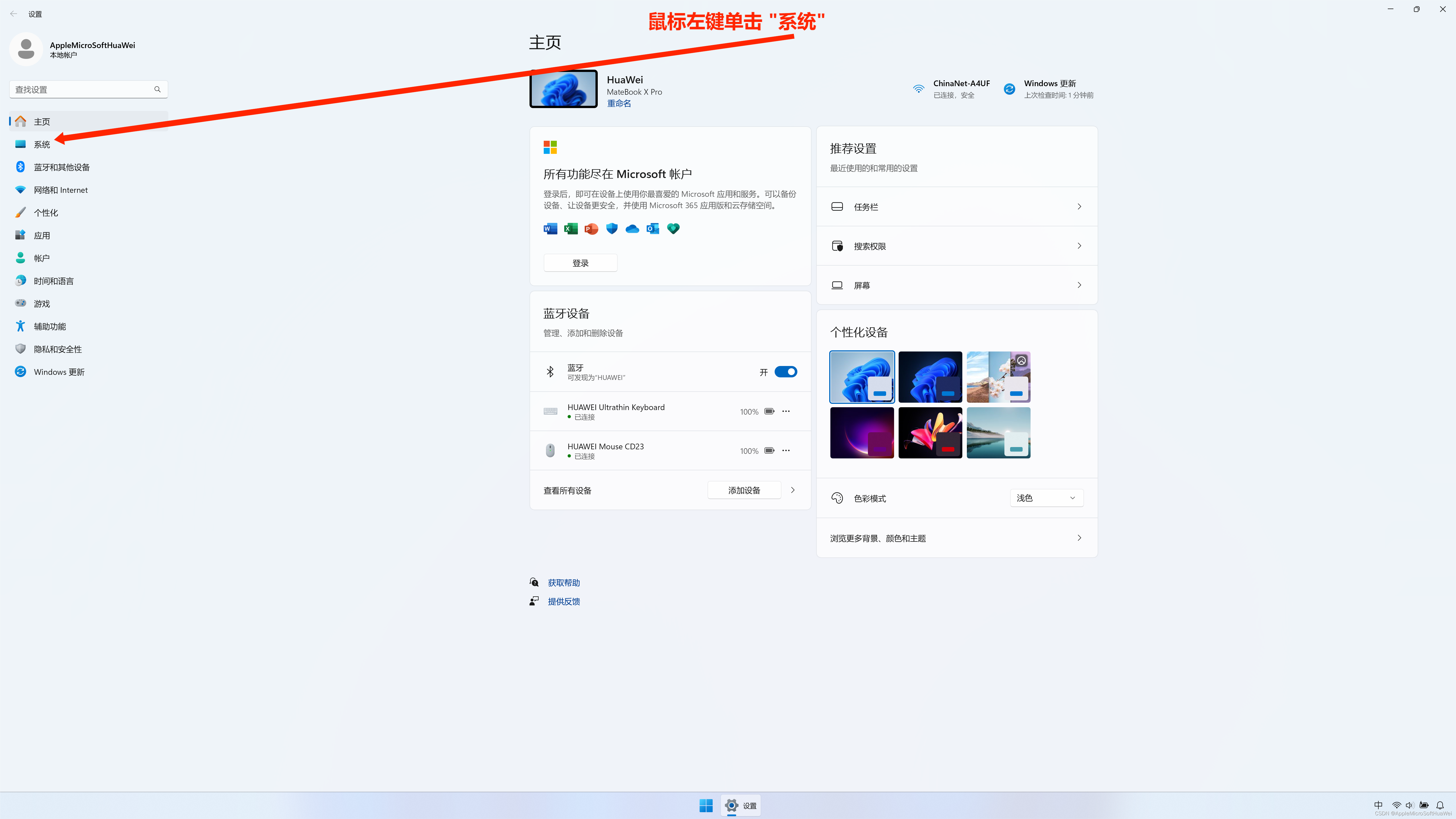Java Development Kit (JDK21) 下载、解压、配置_jdk21 下载-CSDN博客