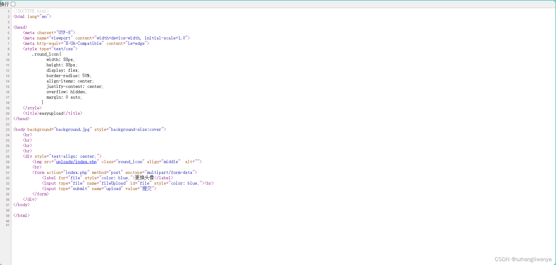 easyupload-CTF-攻防世界_攻防世界easyupload-CSDN博客