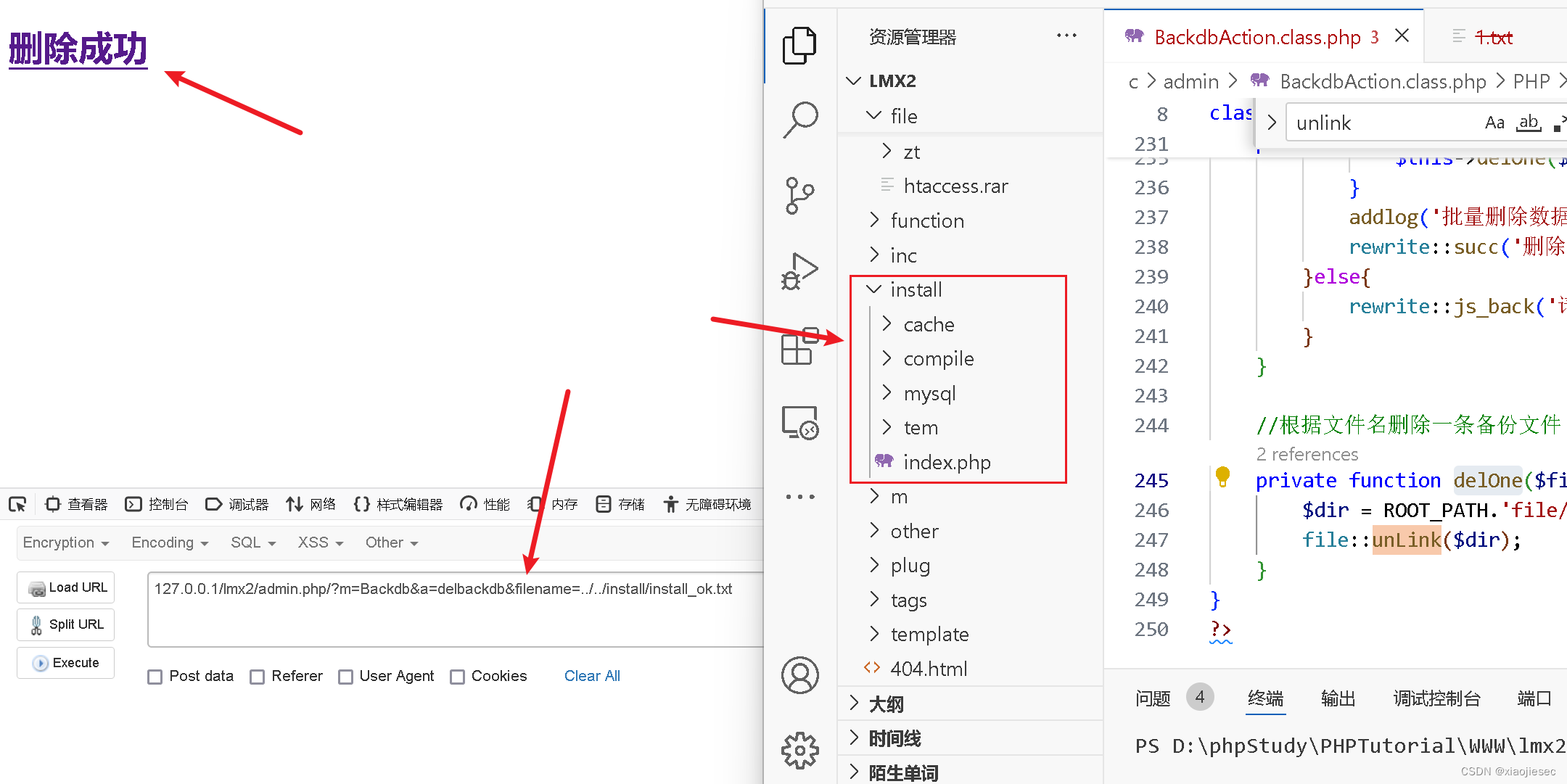 第82天：代码审计 Php项目andmvc 文件安全and上传and包含and下载and删除and读取等第82天 代码审计 Php 项目 Csdn博客