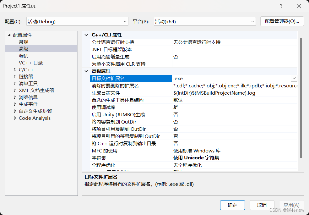 loadimage没有与参数列表匹配的重载函数时解决方式-CSDN博客