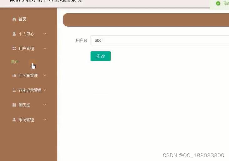 微信小程序uniapp的nodejs+vue课堂教室座位选座系统7mp3c_基于vue+node的共享自习室选位系统系统架构设计-CSDN博客