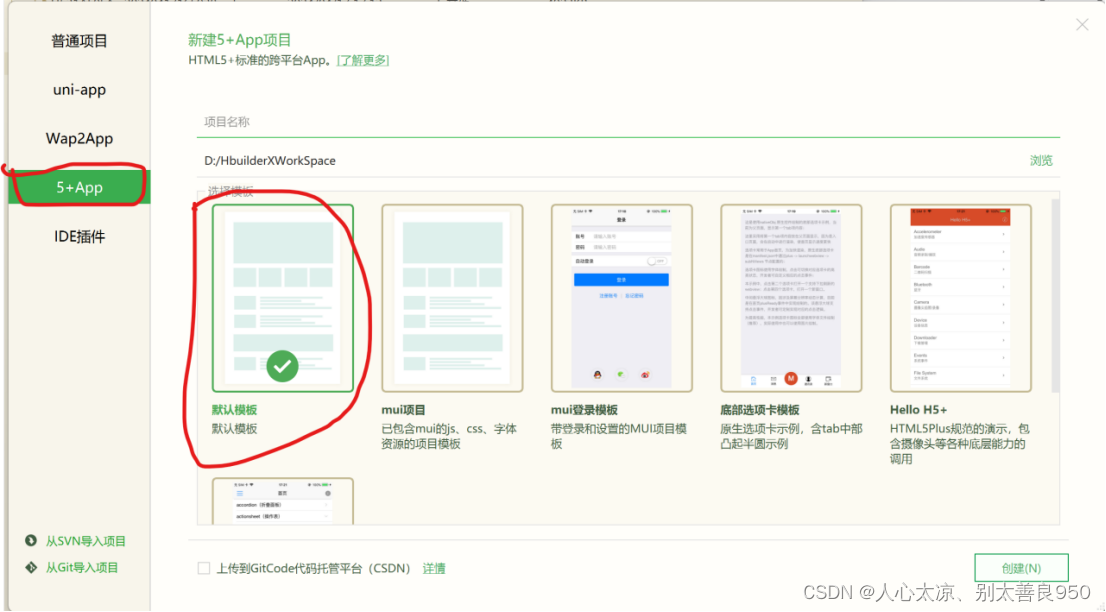 vite的vue3项目转apk，解决白屏，解决样式失效，vue项目变成app_vue3转化为apk白屏-CSDN博客