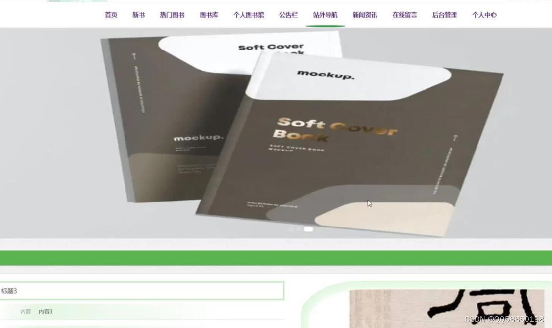Springboot基于协同过滤算法的图书推荐系统设计python4a848springboot 协同过滤 图书 Csdn博客