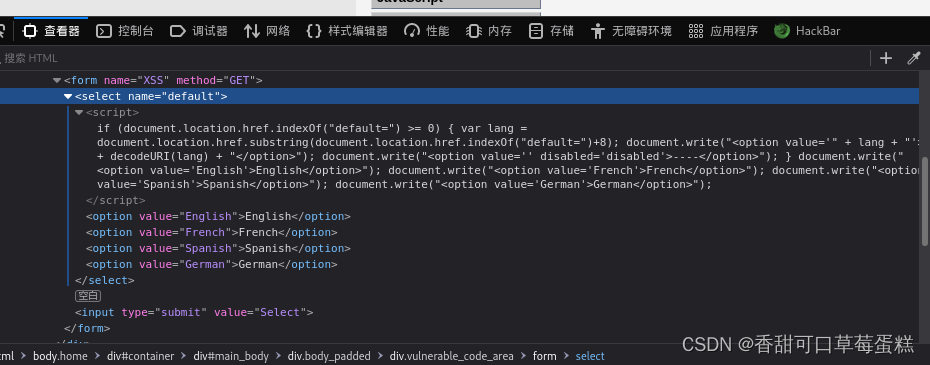 Low 级别 DOM 型 XSS 攻击演示（附链接）_location.href 基于dom的xss-CSDN博客
