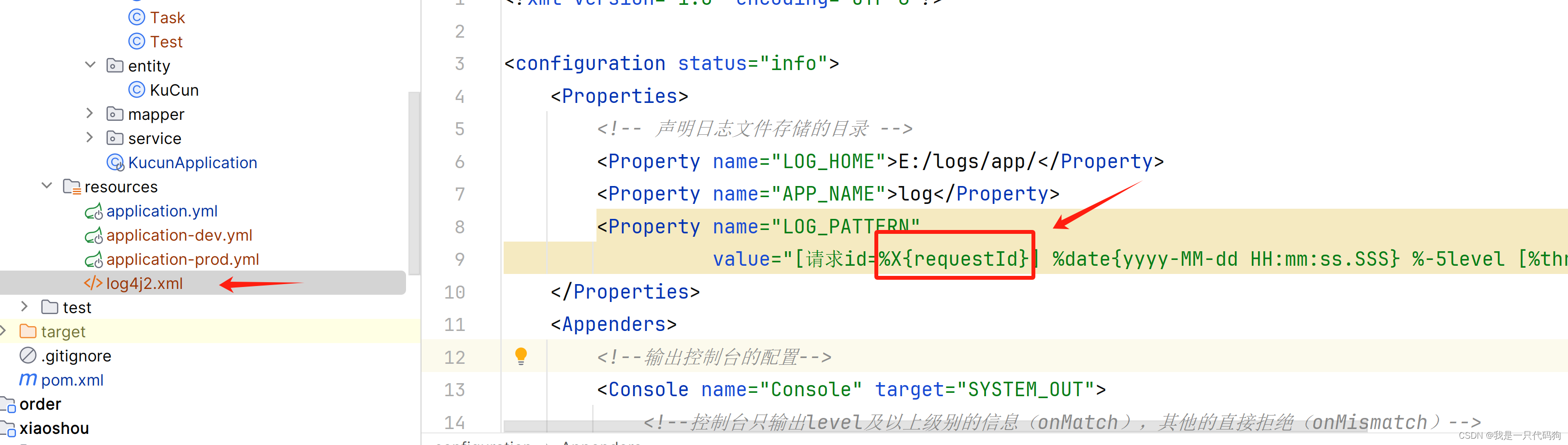 slf4j.MDC+log4j2.xml实现一个请求，多个接口，相同线程下的日志信息_log4j2 xml 读取mdc-CSDN博客
