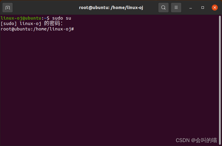 用Linux部署Hydro详细教程_部署 hydro教程视频-CSDN博客